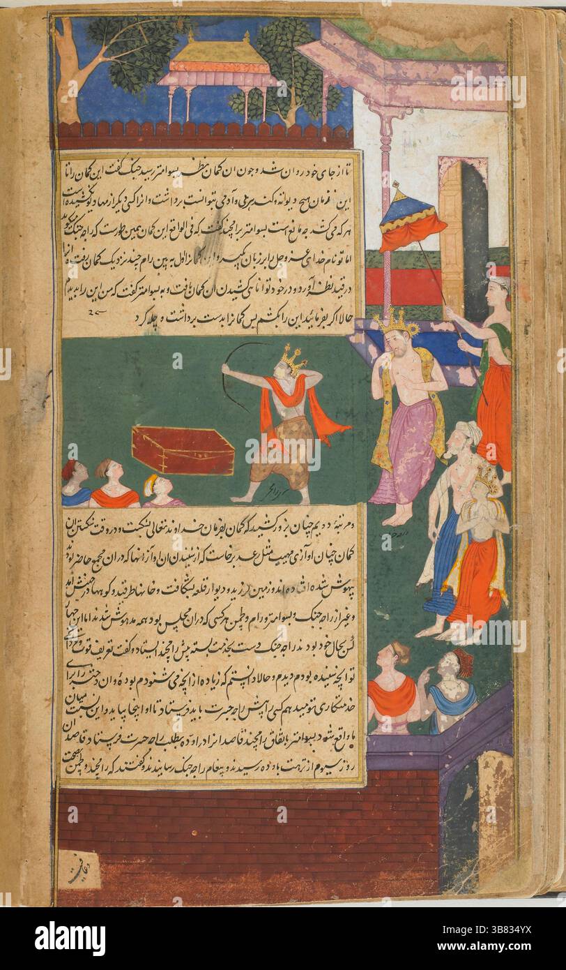 At King Janaka’s court, after several mighty warriors fail to even lift ...