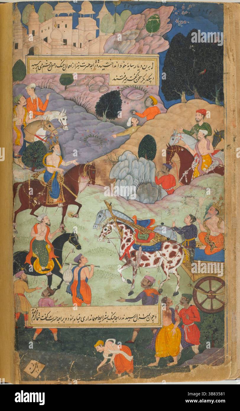 King Dasharatha, accompanied by his retinue, arrives in the territory ...