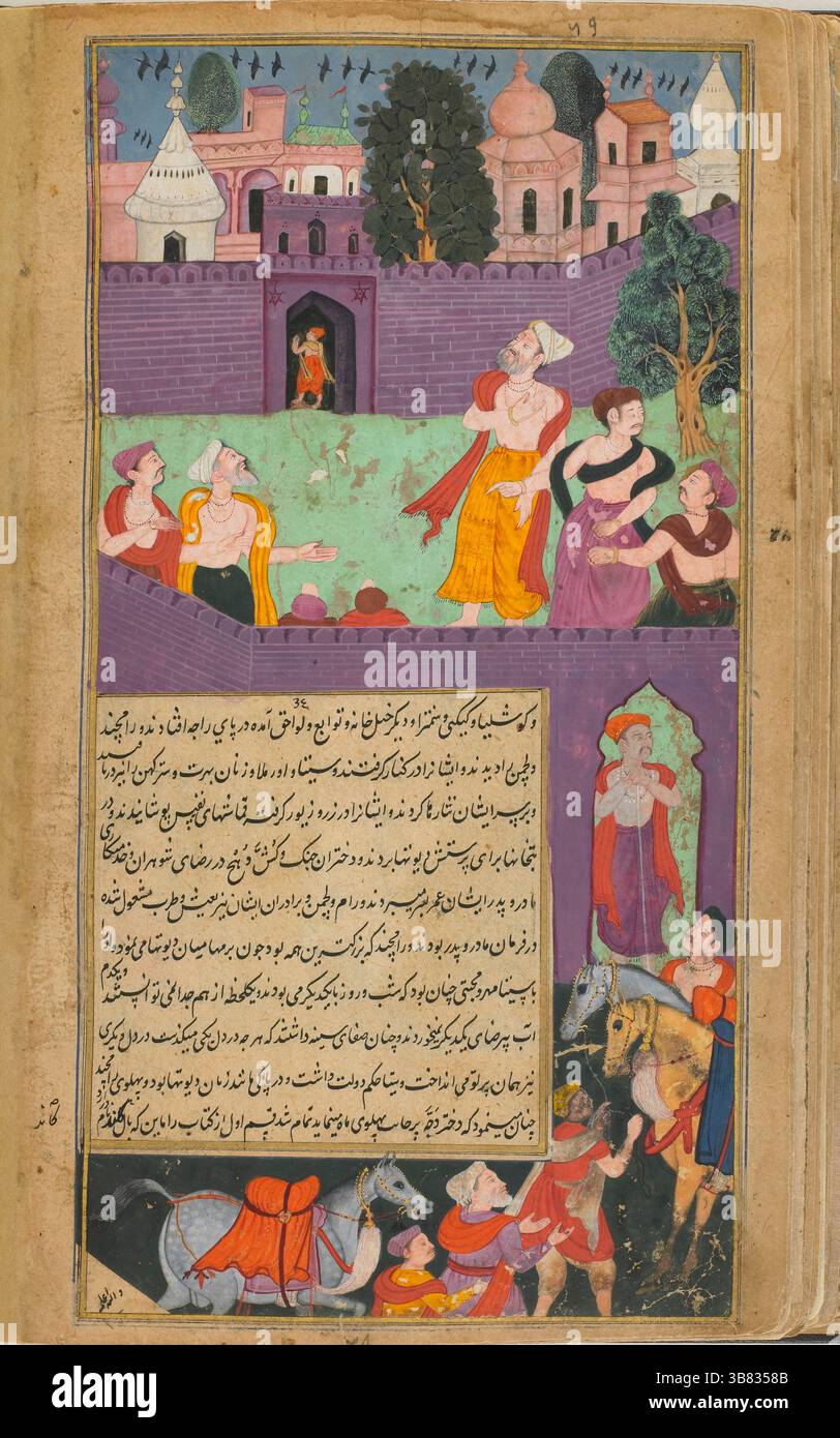 King Dasharatha and his sons — Rama, Lakshmana, Bharata, and Shatrughna ...