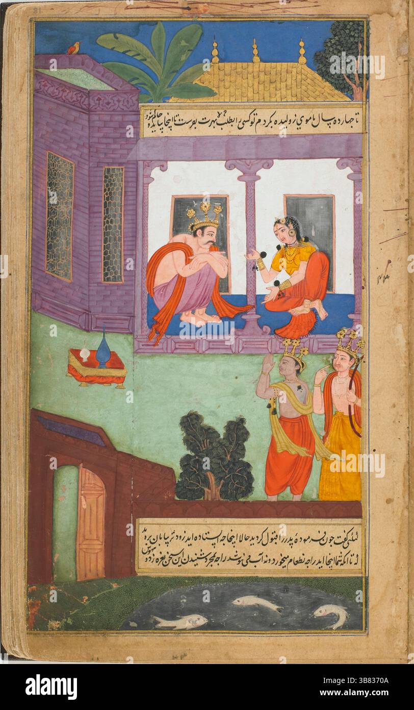 Rama, undisturbed by Kaikeyi’s harsh commands, learns of Bharata’s ...
