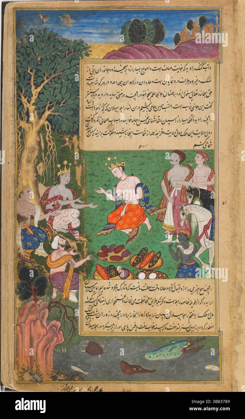 Beneath grand fig tree hi-res stock photography and images - Alamy