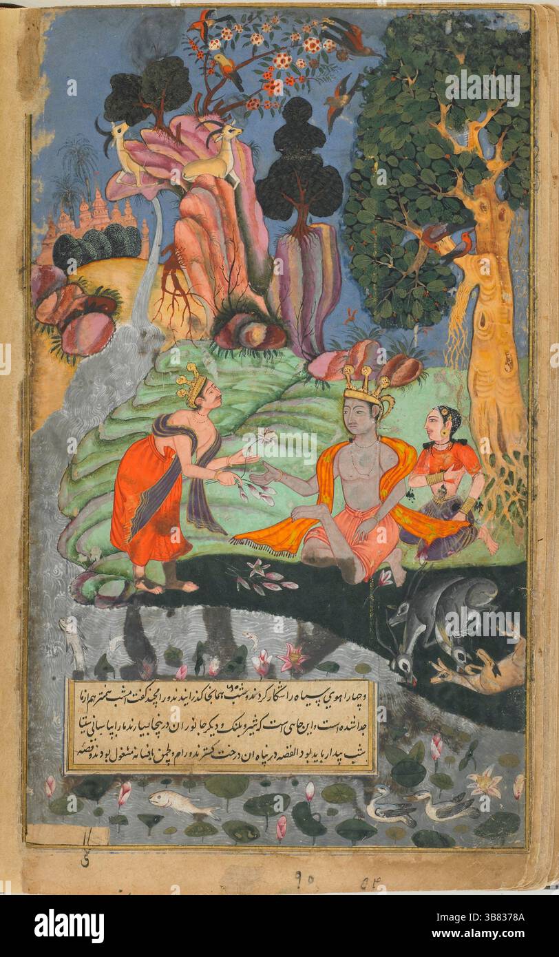 Rama, Lakshmana, and Sita spend their first night alone in the ...