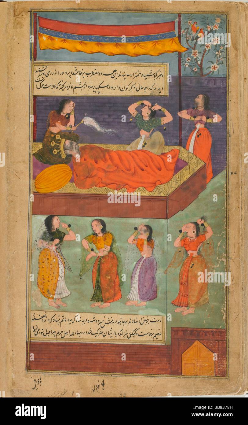 The women of the royal harem, young maidens and consorts, mourn King Dasharatha's death with ...