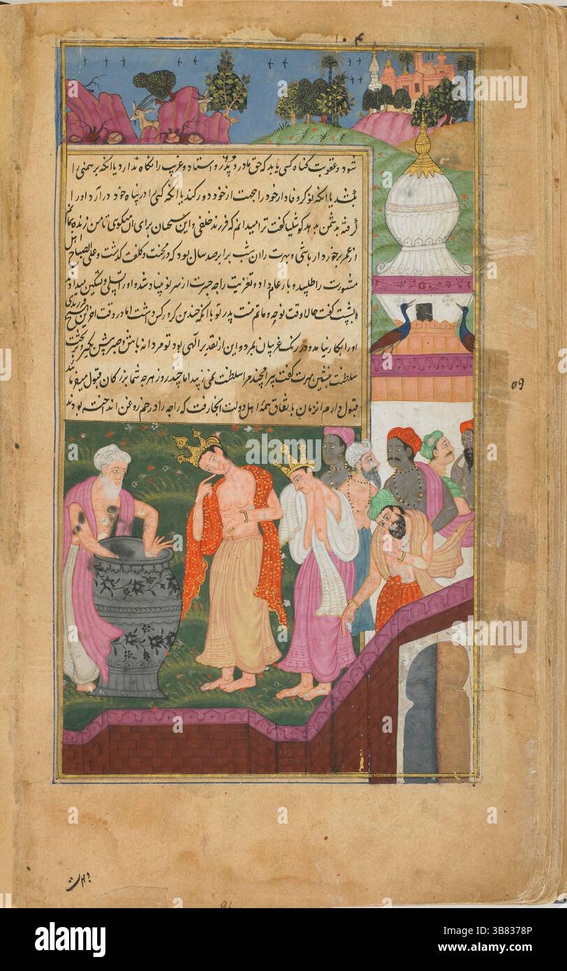 Hindu final rites hi-res stock photography and images - Alamy