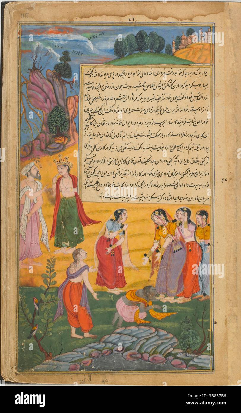 Kausalya rama hi-res stock photography and images - Alamy