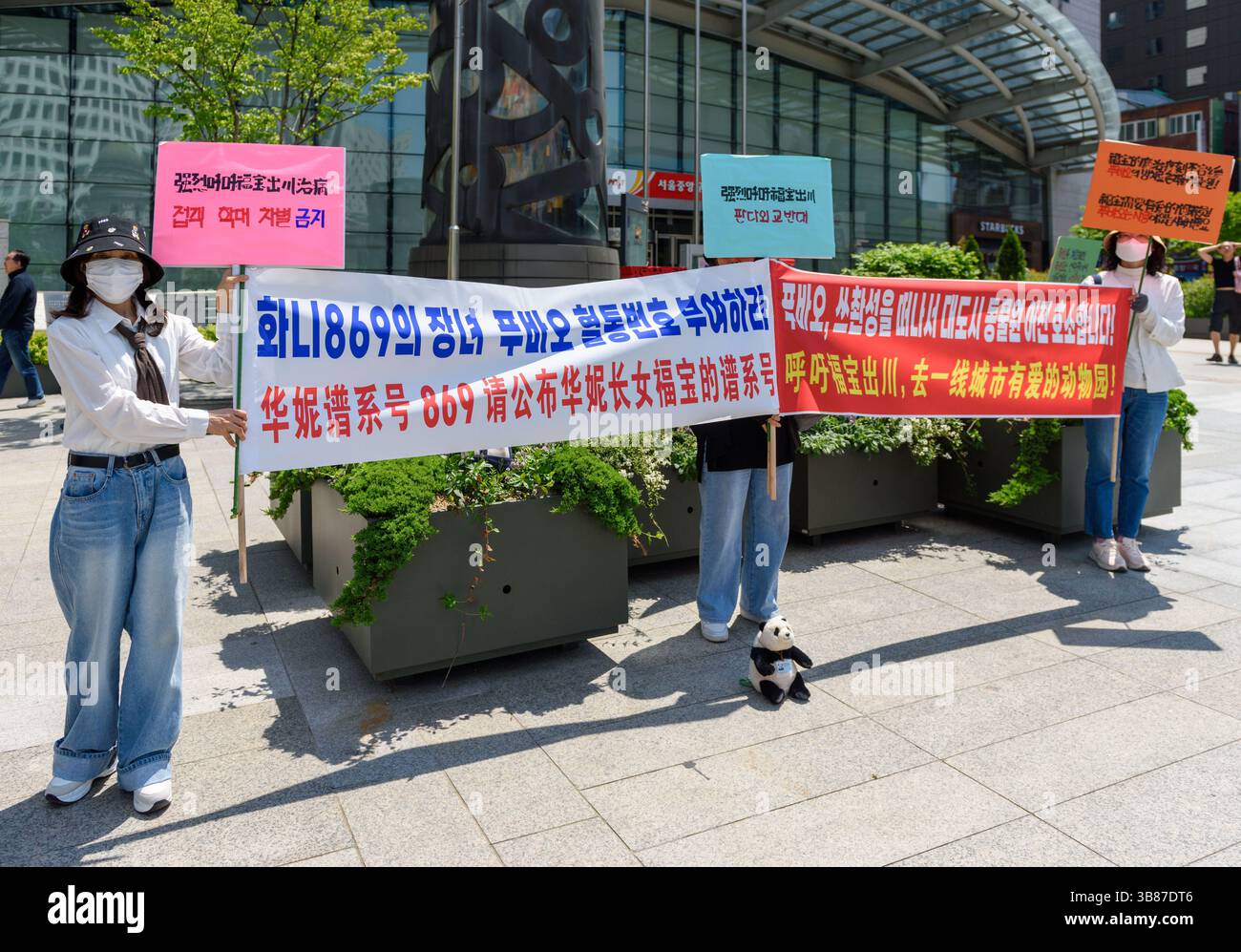 Fans of the South Korean-born giant panda Fu Bao protest near the ...