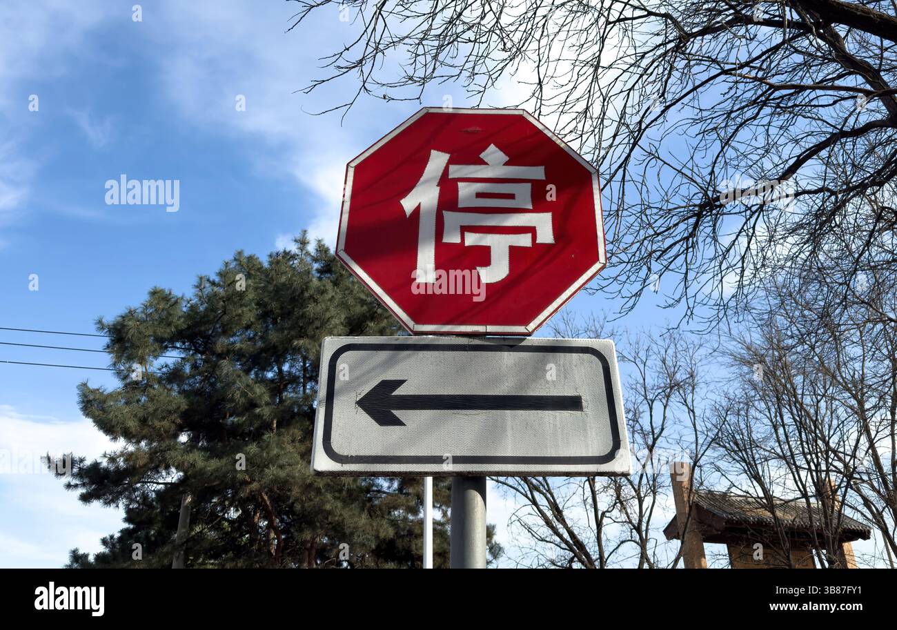 Stop road sign in chinese language and left pointing arrow. Traffic ...