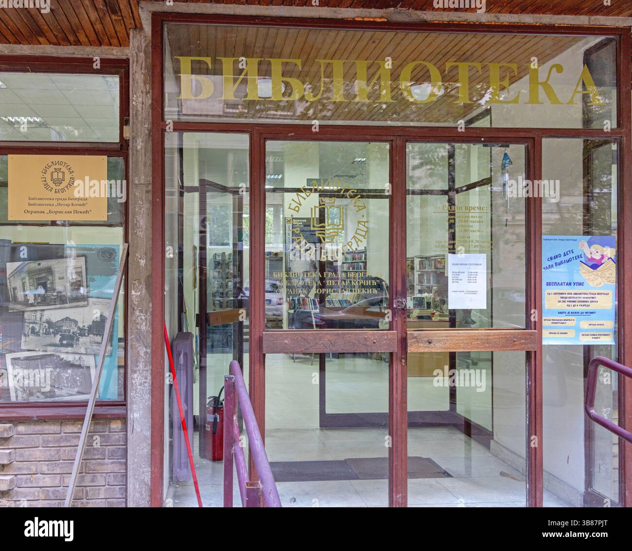 Belgrade, Serbia - September 30, 2024: Entrance to City Library Petar ...