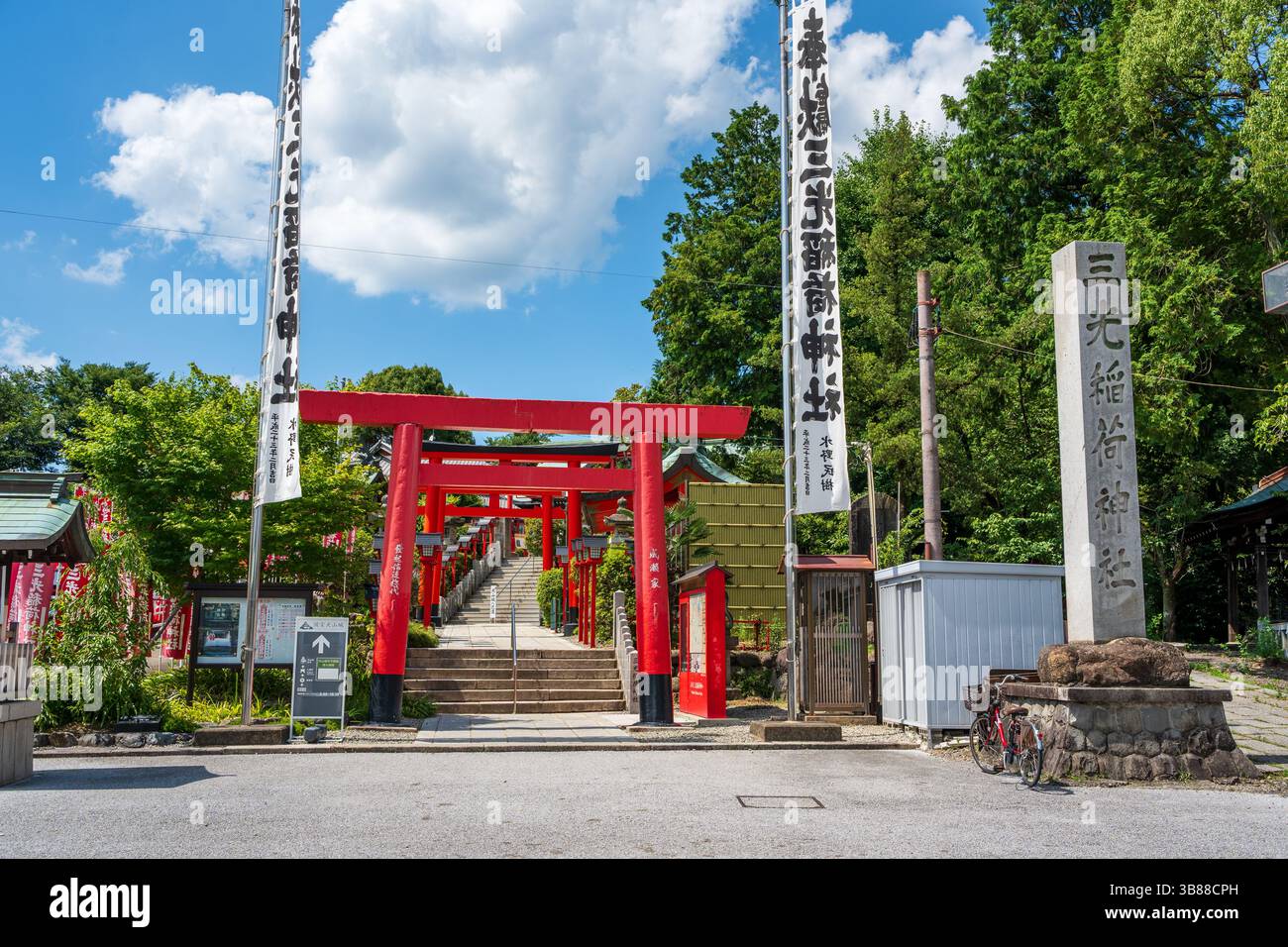 The front entrance approach and stone steps of Sanko Inari Shrine. Inuyama, Aichi, Japan Stock ...