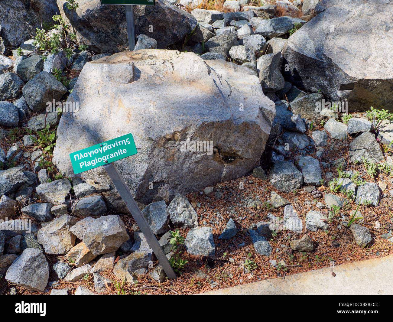 Geological Garden in Troodos Geopark visitor’s center, Cyprus Stock ...