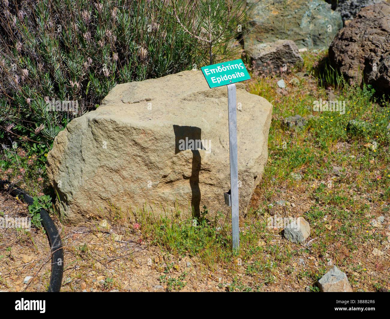 Geological Garden in Troodos Geopark visitor’s center, Cyprus Stock ...