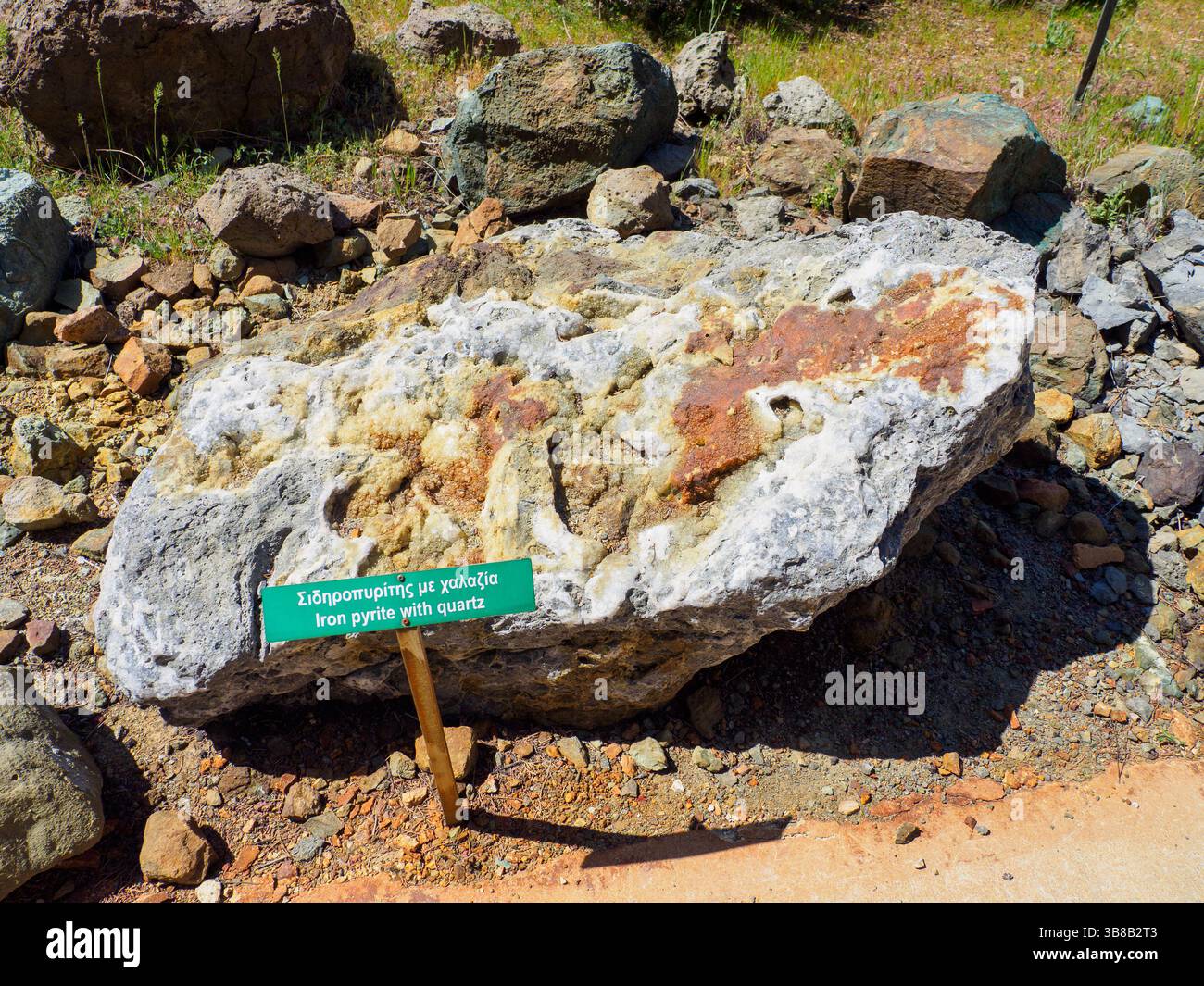 Geological Garden in Troodos Geopark visitor’s center, Cyprus Stock ...