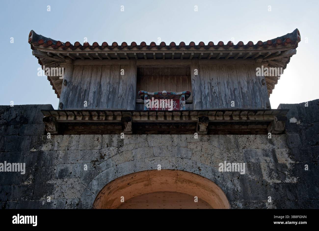 The Kankaimon (歓会門) welcome gate is the first major portal visitors ...