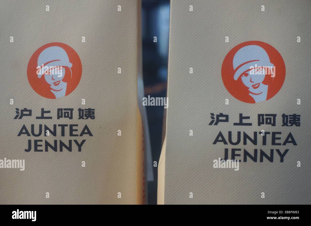 HANGZHOU, CHINA - MAY 8, 2025 - An AUNTEA JENNY store in Hangzhou City ...