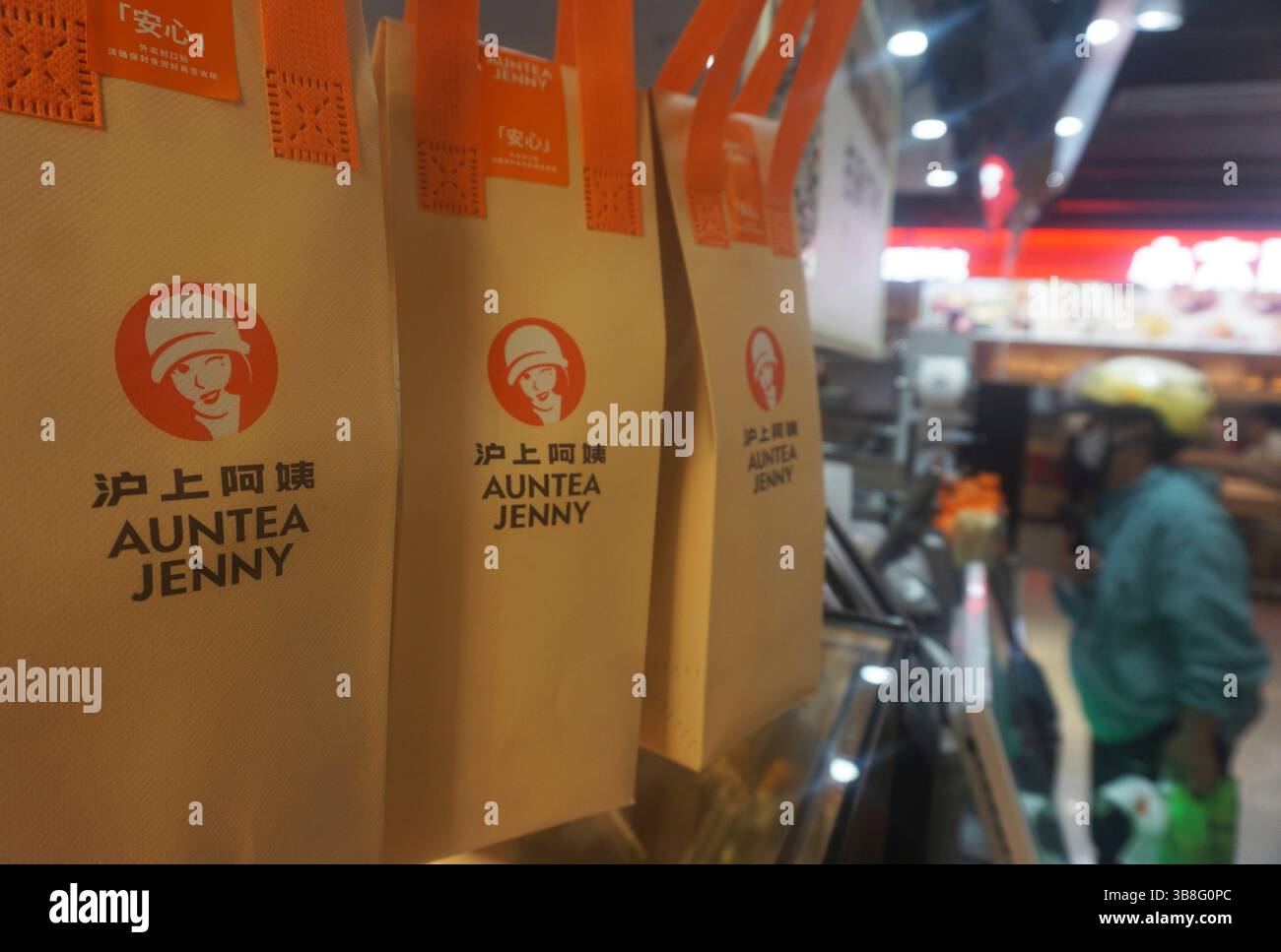An outlet of Auntea Jenny, a Shanghai-based tea drink brand, in ...