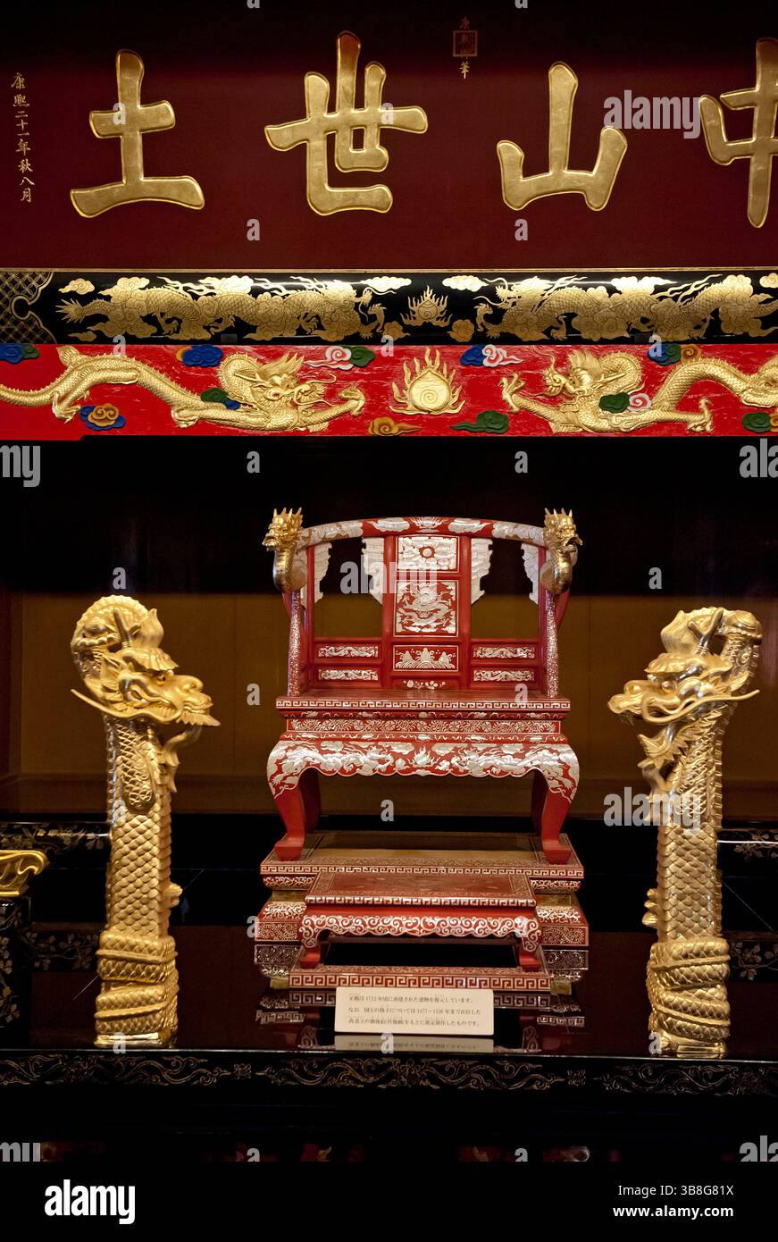The Seiden (main hall) of Shuri Castle is a Ryukyu Kingdom "gusuku ...