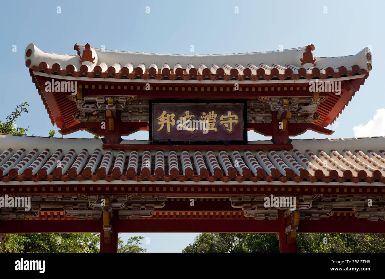 Shureimon Gate (aka: Shurimon or Shurijo Gate) in the main gate of ...