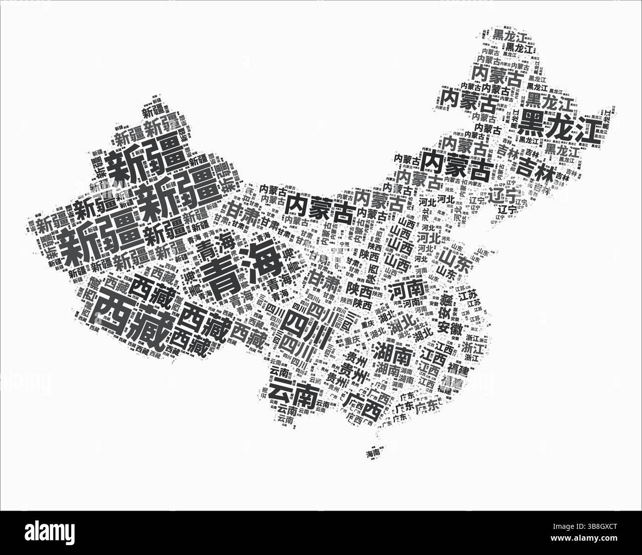 Population poster for china Stock Vector Images - Alamy