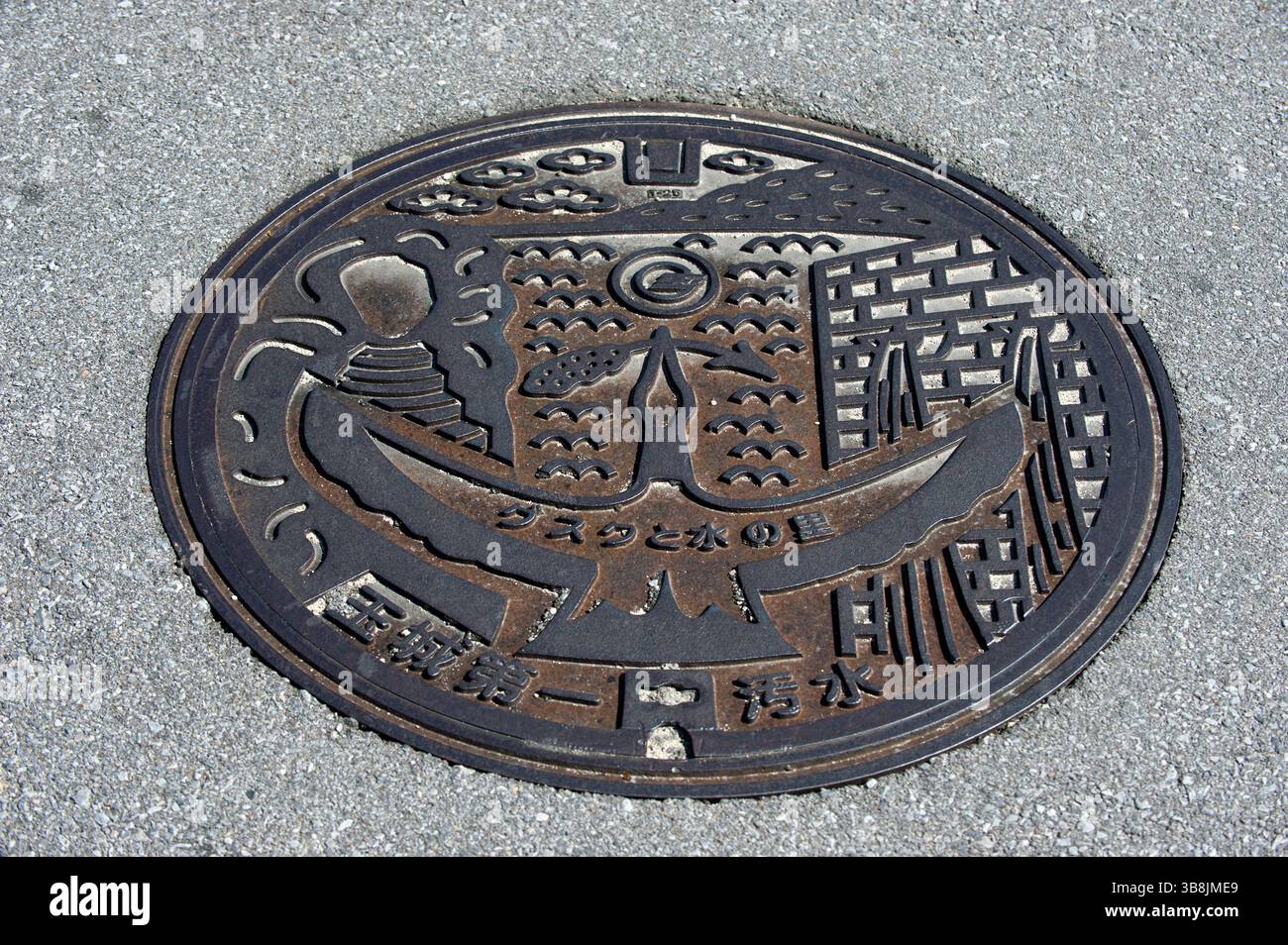 Artistic Japanese sewer manhole cover for the town of Tamagusuku on the ...