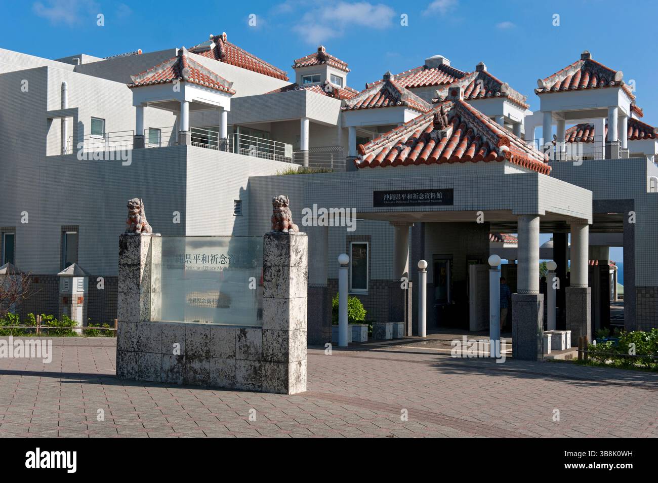 Okinawa Prefectural Peace Memorial Museum commemorating the World War ...