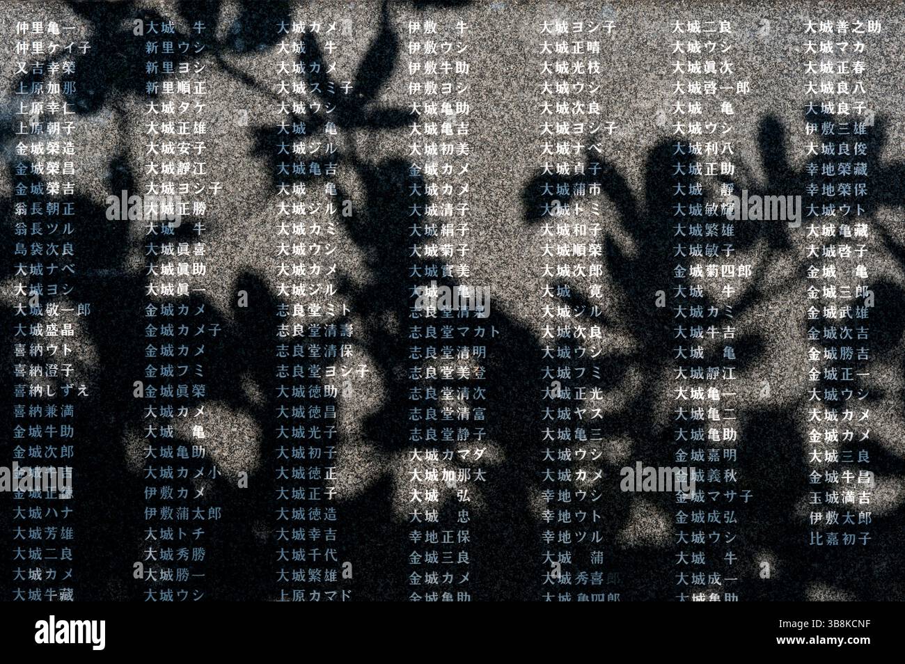 Cornerstone of Peace monuments with names of Japanese and American dead ...