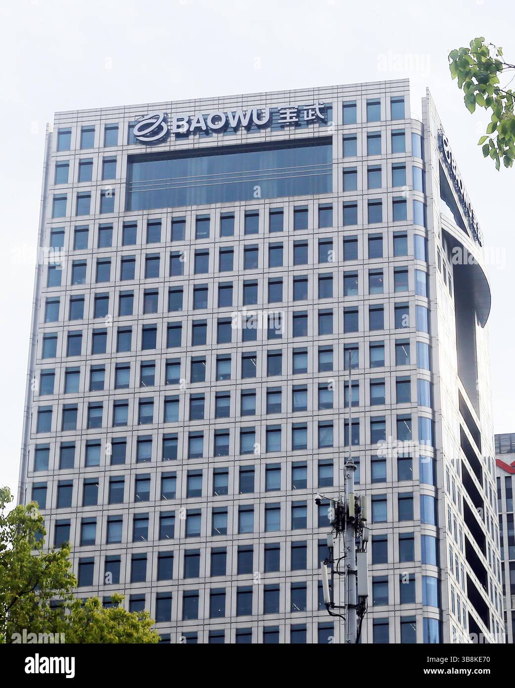 SHANGHAI, CHINA - MAY 8, 2025 - China Baowu Steel Group Corporation ...