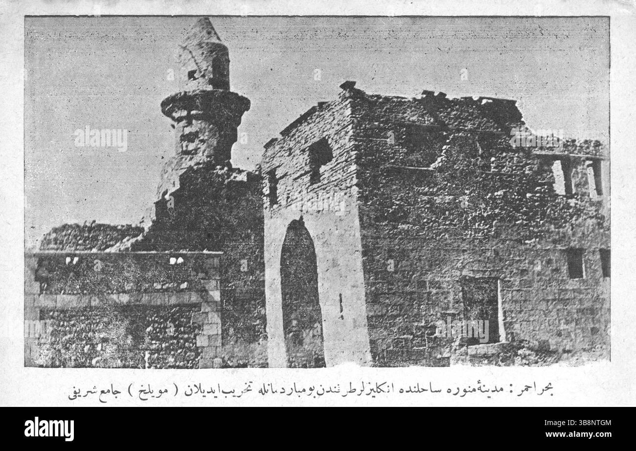 Ottoman Saudi Arabia: circa 1914 unused propaganda postcard showing a ...