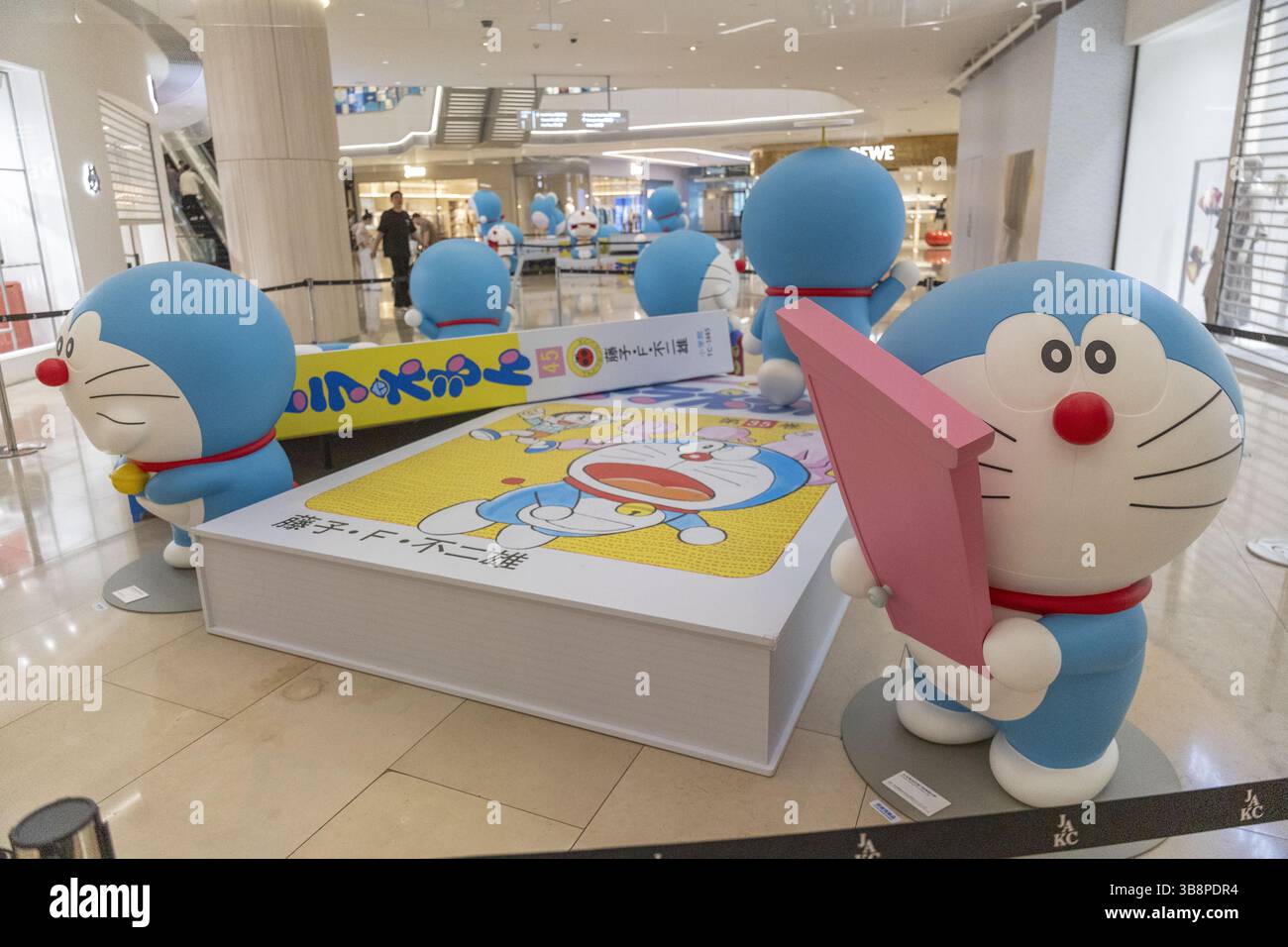 A Doraemon exhibition is held in Shanghai, China, 4 May, 2025 Stock ...