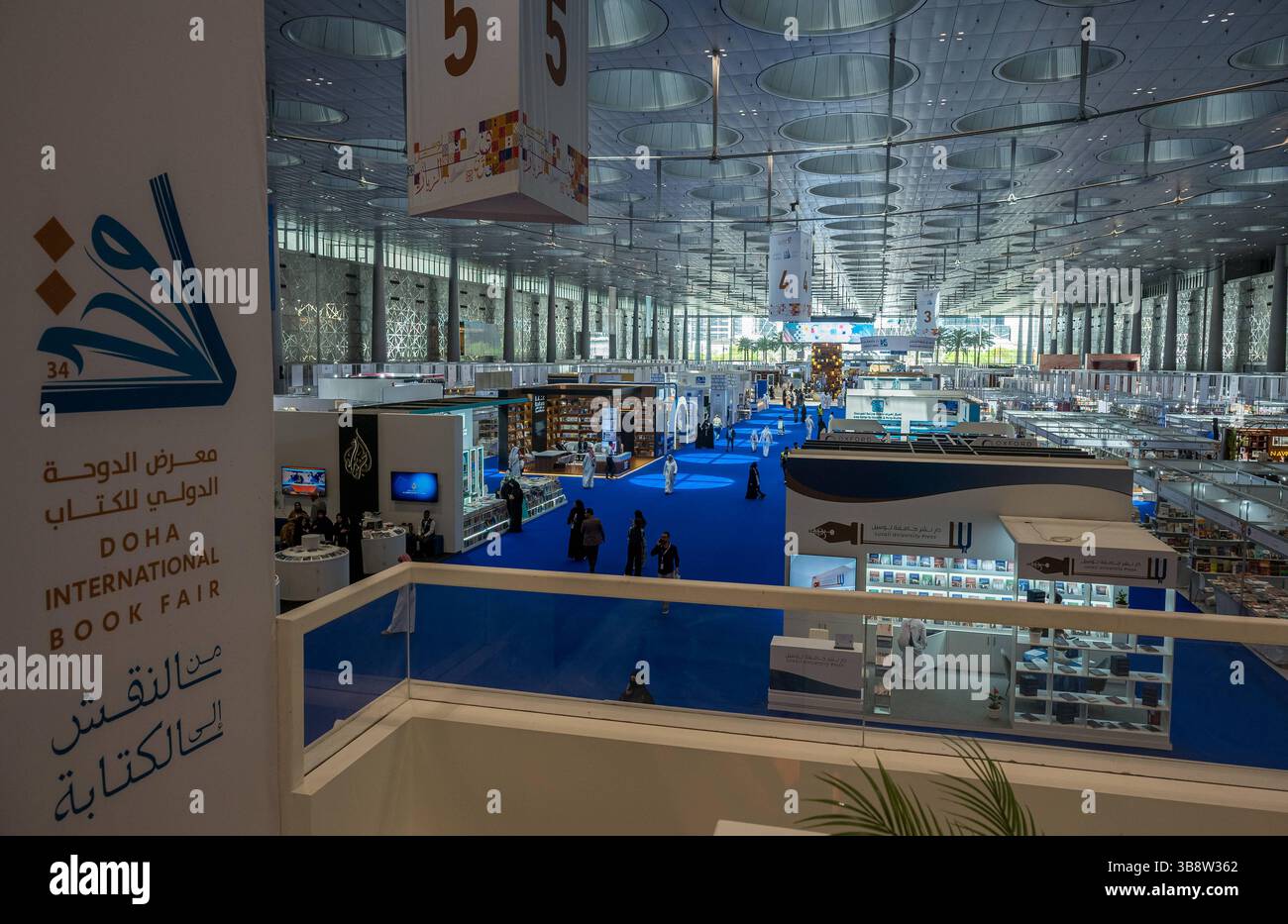 Doha International Book Fair 2025 A general view of the 34th edition of ...