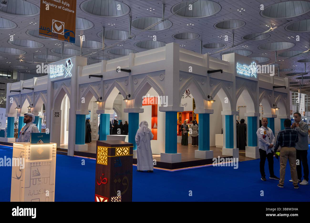 Doha International Book Fair 2025 People are visiting the 34th edition ...
