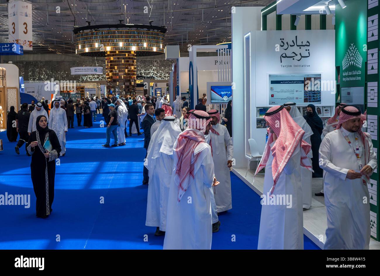 Doha International Book Fair 2025 People are visiting the 34th edition ...