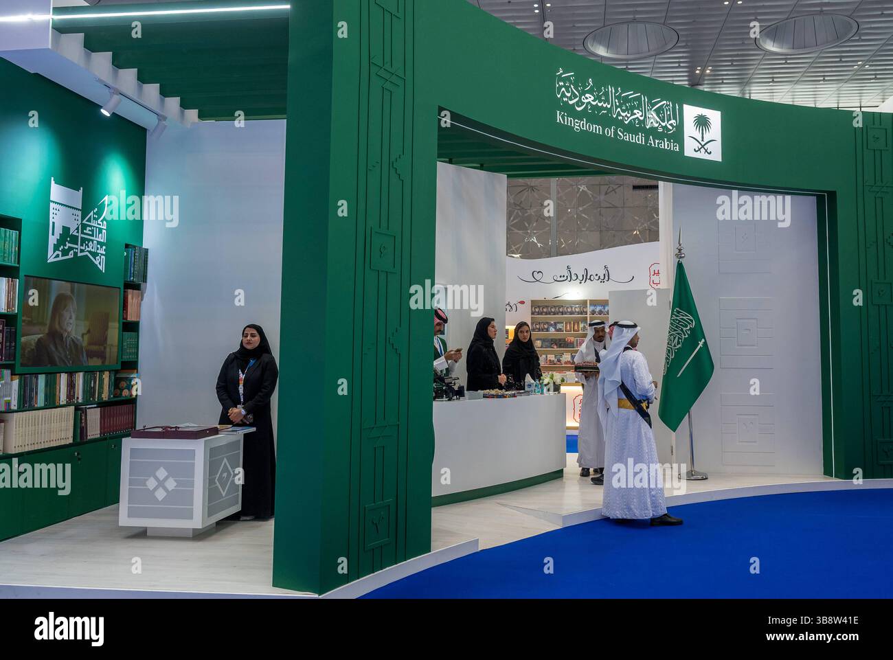 Doha International Book Fair 2025 People are visiting the Saudi Arabian ...