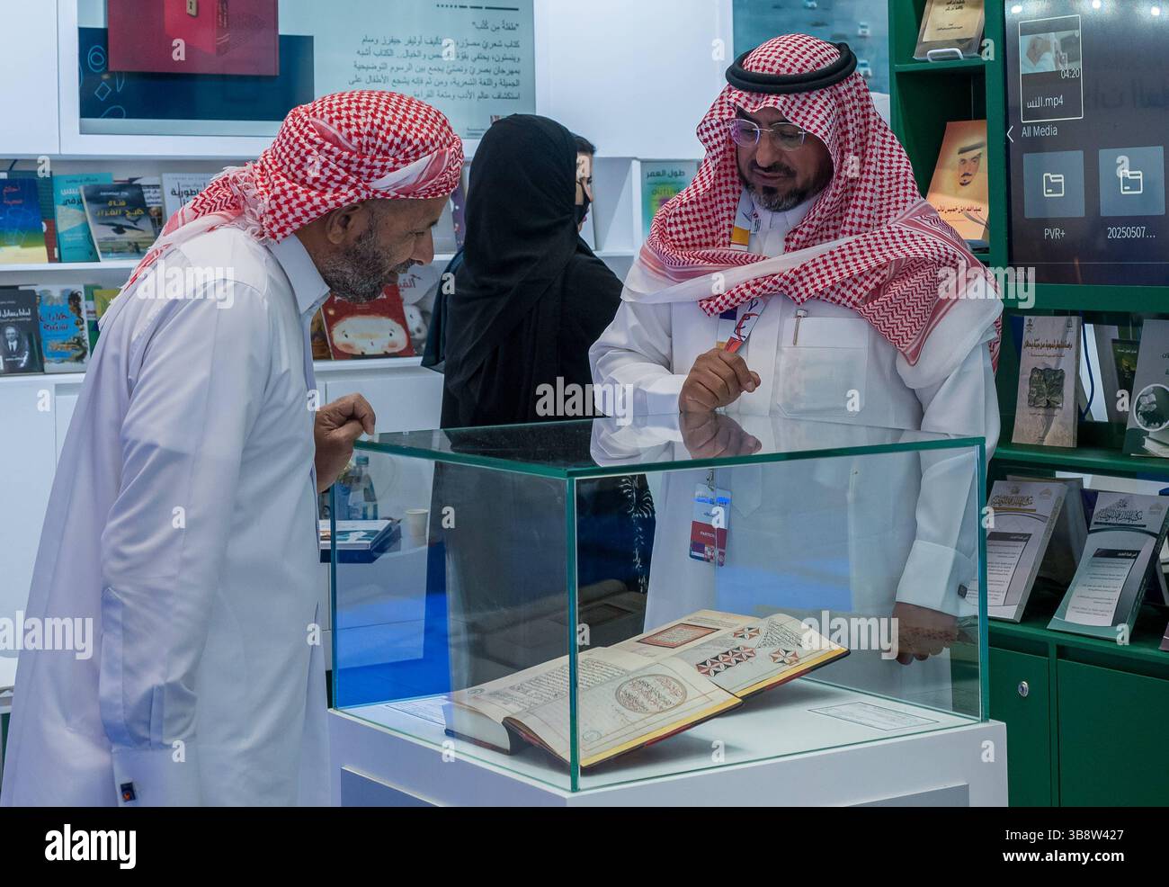 Doha International Book Fair 2025 People are visiting the Saudi Arabian ...