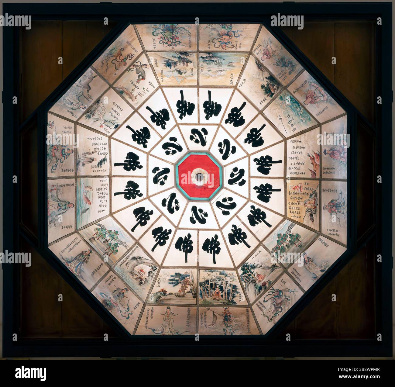 Great Compassion Mantra Caissons, central caisson. The Fo Guang Shan ...