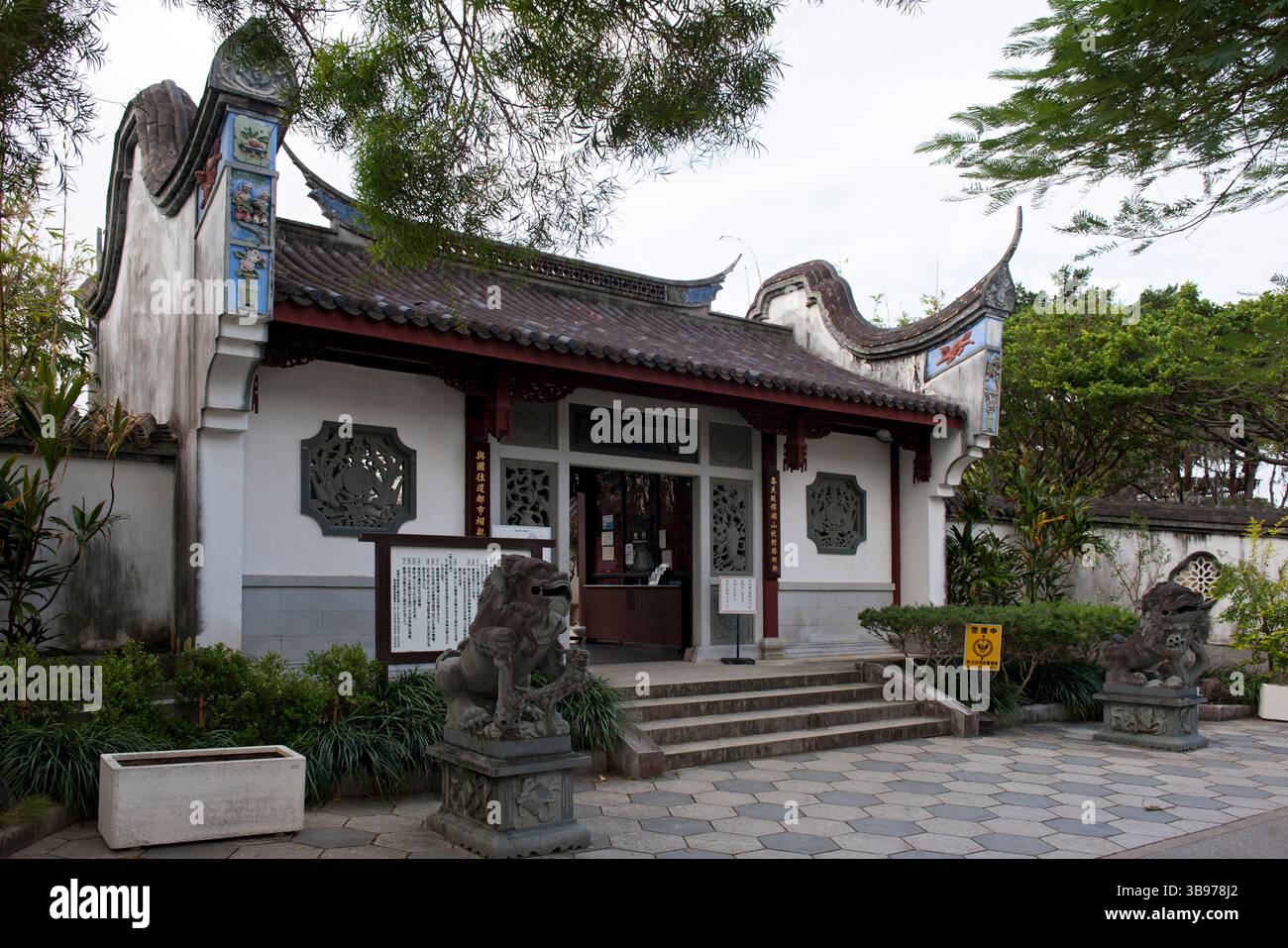 Fukushuen traditional classical Chinese garden modeled after the Fuzhou ...
