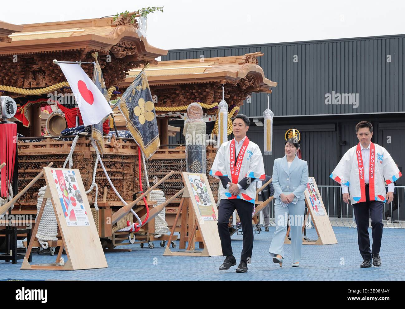 Japanese Princess Aiko, a daughter of Emperor Naruhito and Empress ...