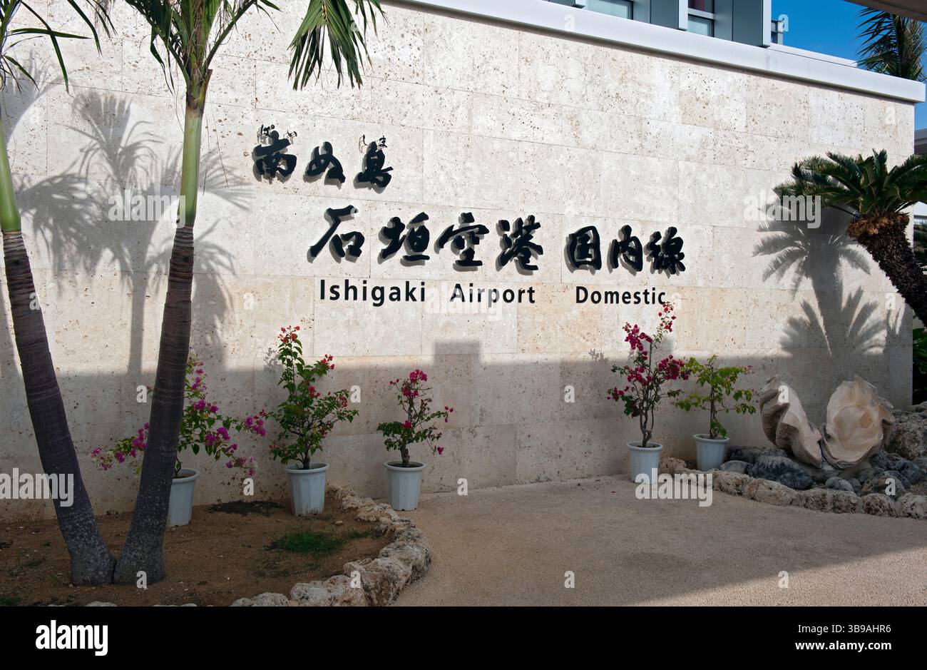 Ishigaki Airport on the Ryukyu Island of Ishigaki in Okinawa, Japan ...