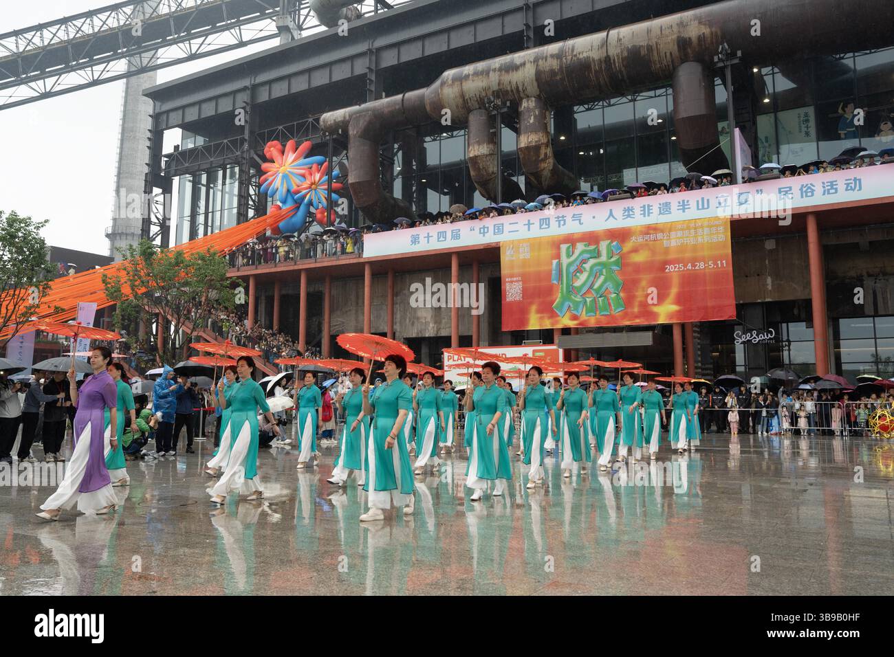 **CHINESE MAINLAND, HONG KONG, MACAU AND TAIWAN OUT** The 14th Banshan ...