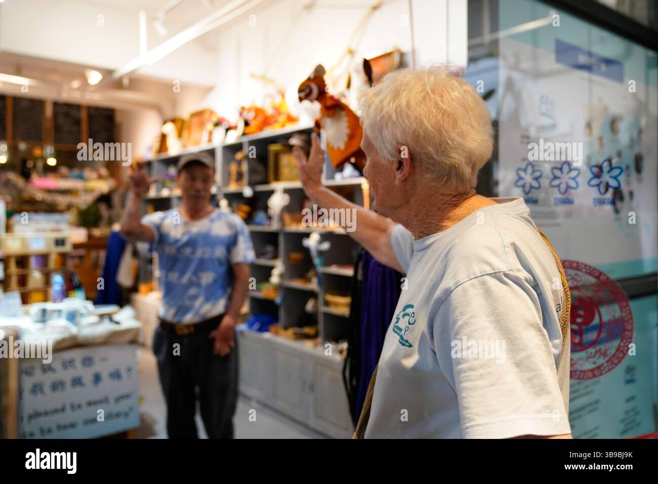 (250509) -- CHENGDU, May 9, 2025 (Xinhua) -- Rachel Grace Pinniger (R ...