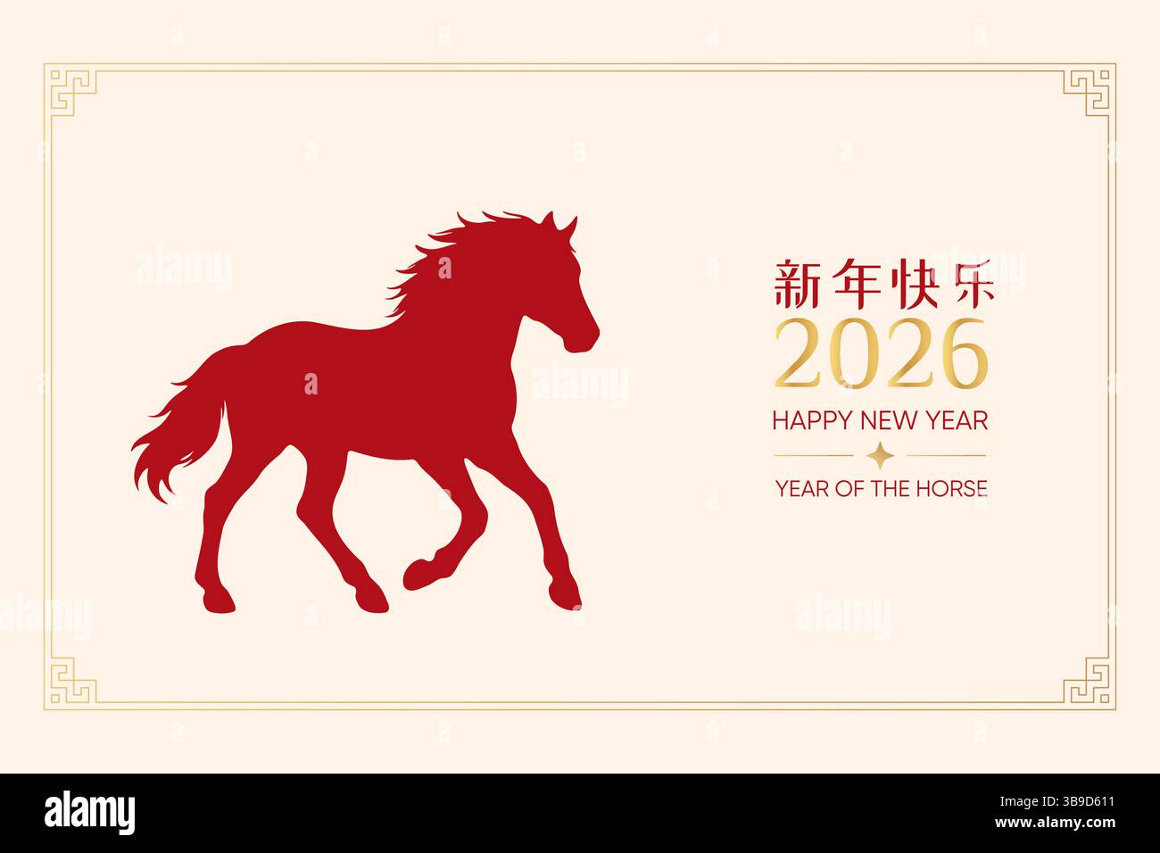2026 chinese new lunar hi-res stock photography and images - Alamy