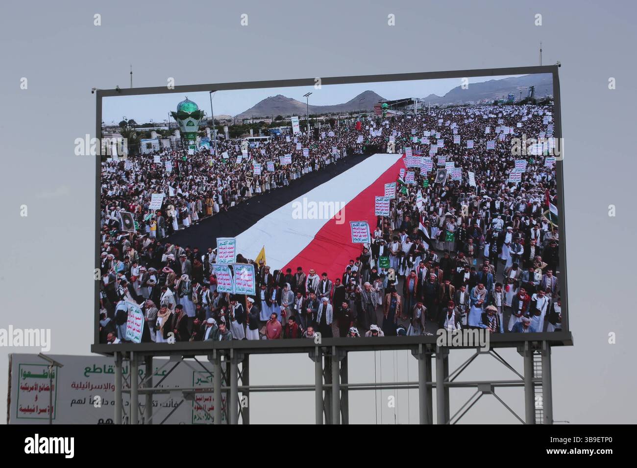 Houthi supporters protest against the US and Israel in Sana a - A ...