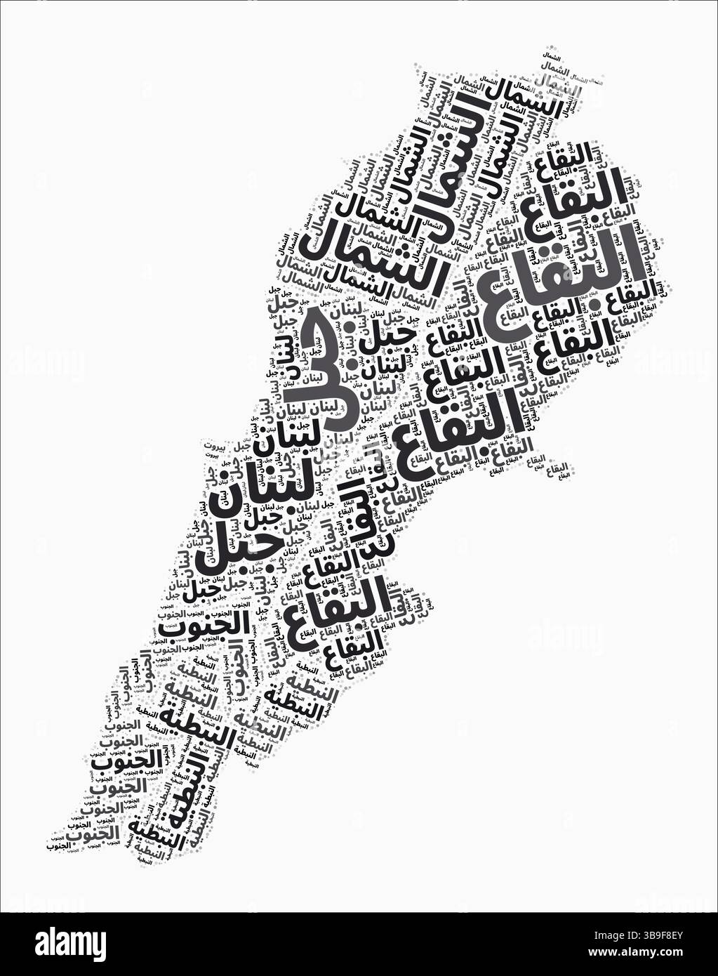 Lebanon Text Style Regions. Country region names word clouds in the ...