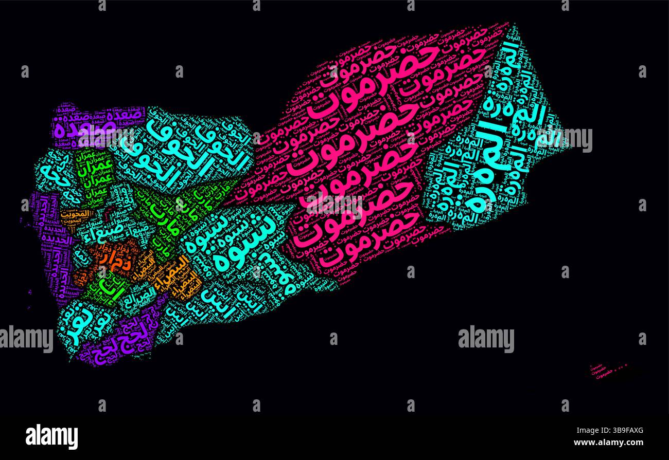 Yemen Regions Word Clouds. Bright neon style design on dark background ...