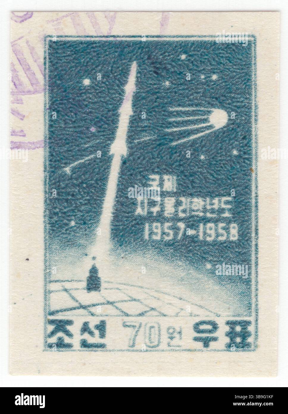 NORTH KOREA, DPRK - 1958 March 26: An 70 won dull blue-green postage ...