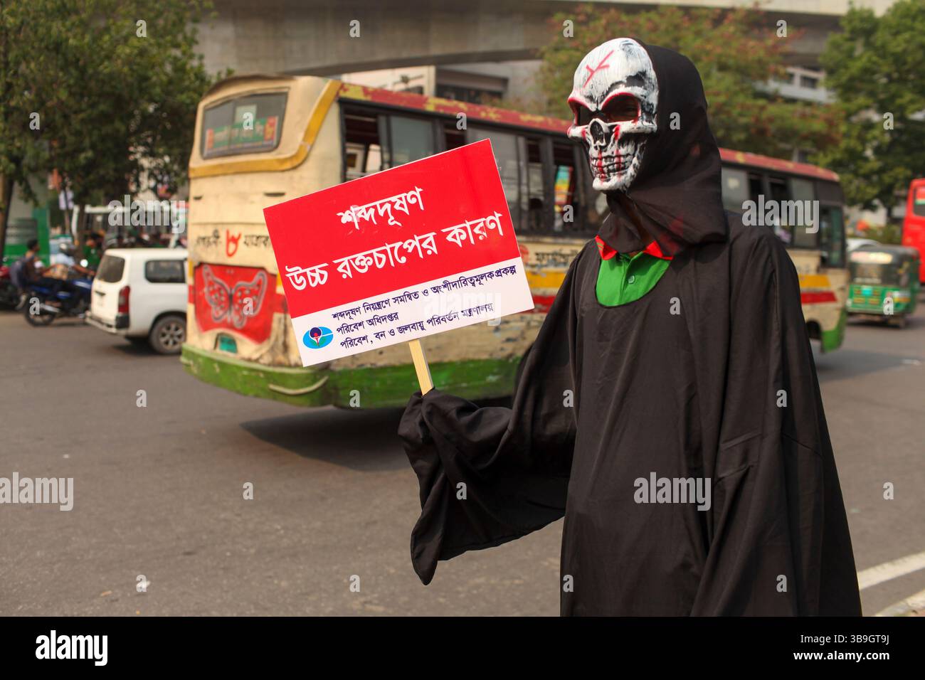 Noise pollution campaign hi-res stock photography and images - Alamy