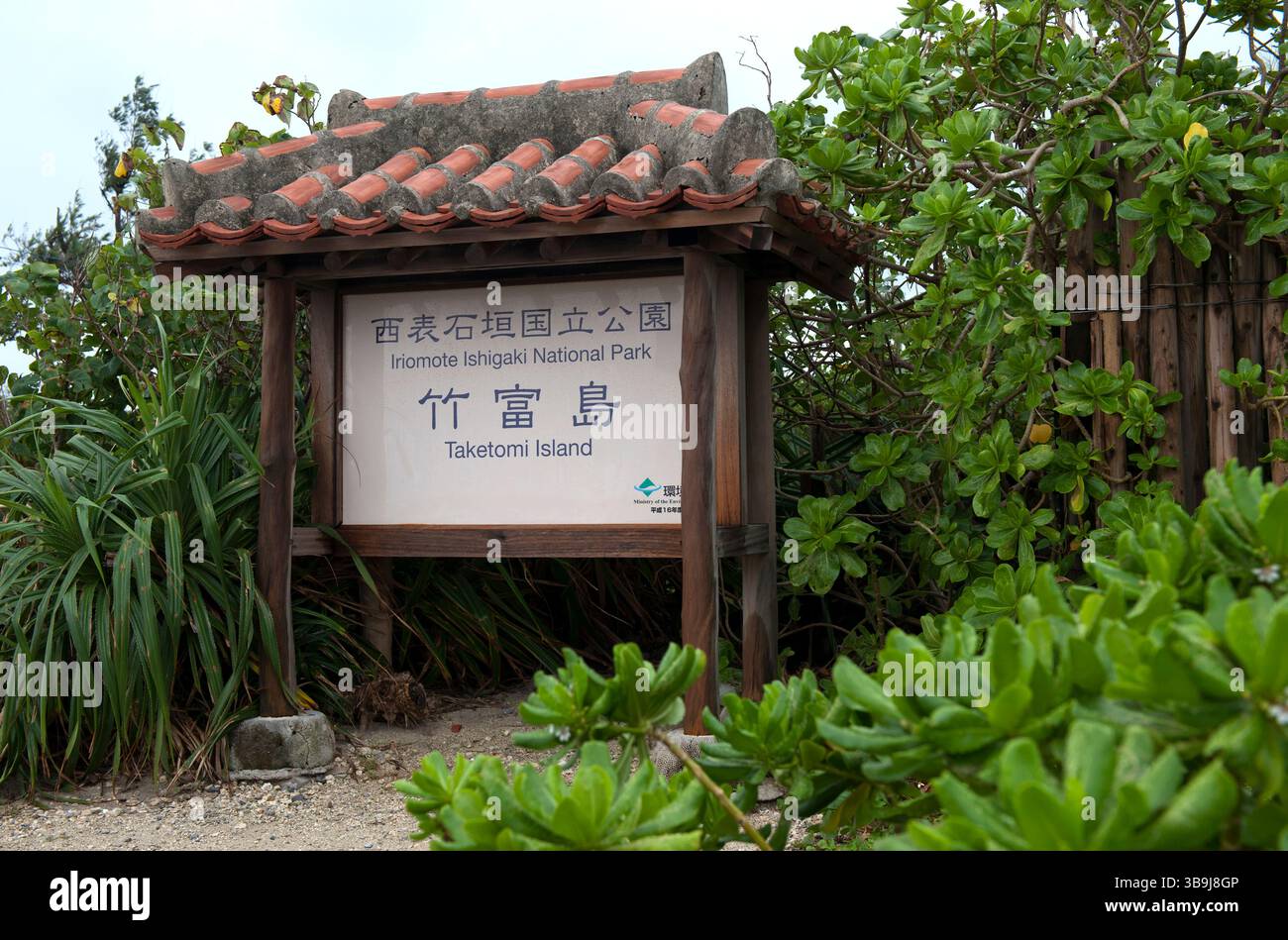 Taketomi signboard hi-res stock photography and images - Alamy