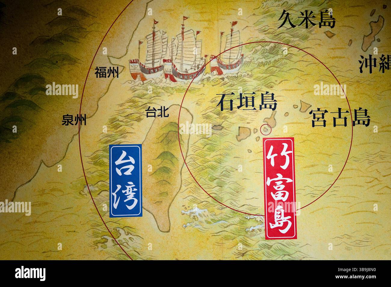 Taketomi map hi-res stock photography and images - Alamy