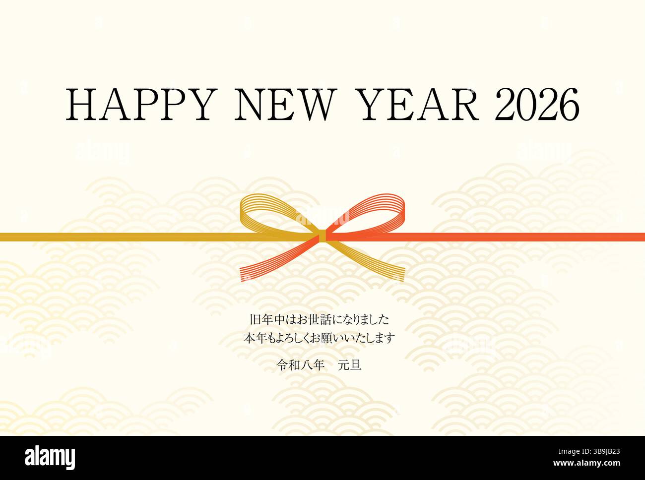 Simple New Year's card for the year of the horse 2026, Japanese Pattern ...