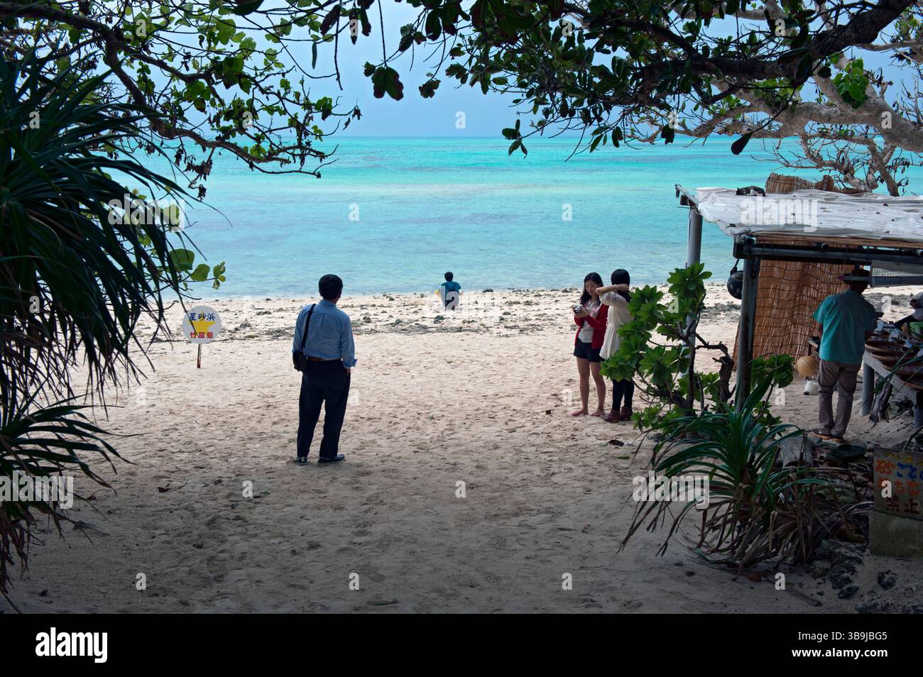 Kaiji Beach (Minamihama), also known as "Star Sand Beach," where grains ...