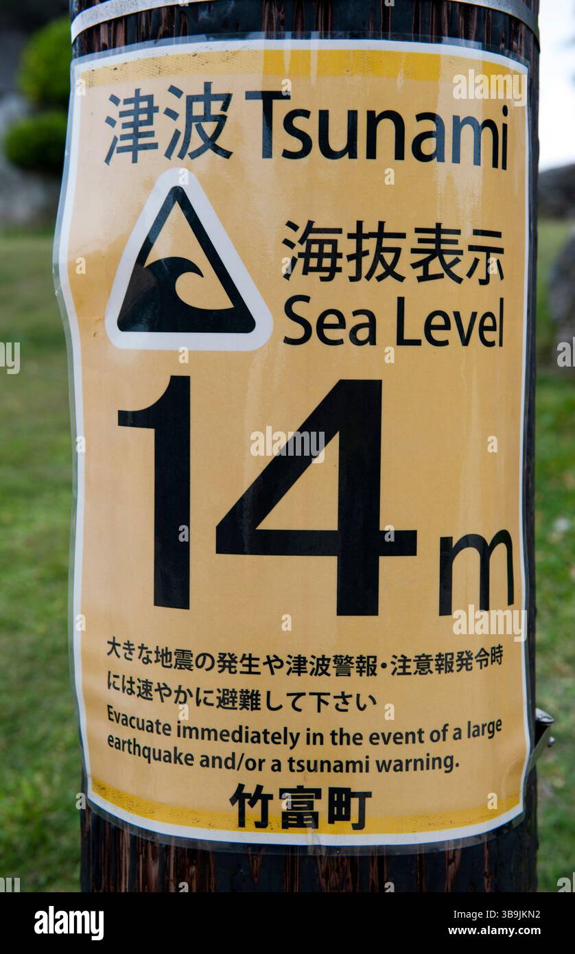 Taketomi tsunami notice hi-res stock photography and images - Alamy